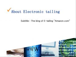 The king of E-tailing “Amazon.com” -1페이지