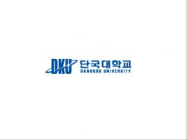 한국전쟁의 기원과 국내외적 영향-1페이지