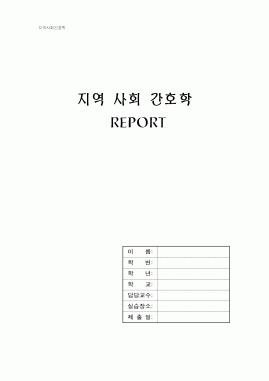 결핵관리실-1페이지