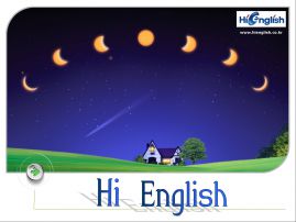 Hi english-1페이지