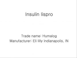 인슐린 리스프로 발표파일-1페이지