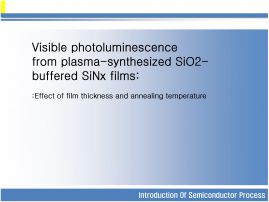 필름의 두께와 annealing 온도가 SiNx의 광학적특성에 미치는 영향-1페이지