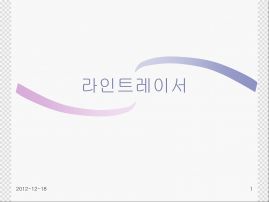 라인트레이서-메인보드파트-1페이지