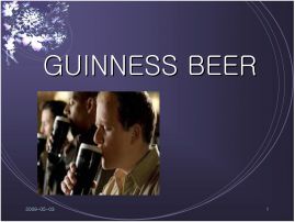 Guinness Beer [기네스 맥주]-1페이지