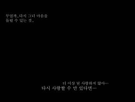 빈폴 IMC전략 기획서-1페이지