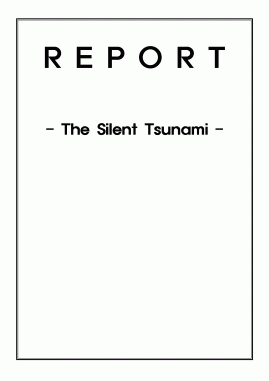 The Silent Tsunami-1페이지