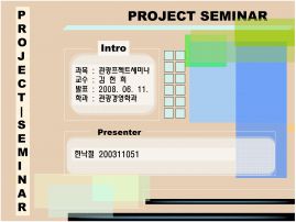 상점입지조사-1페이지