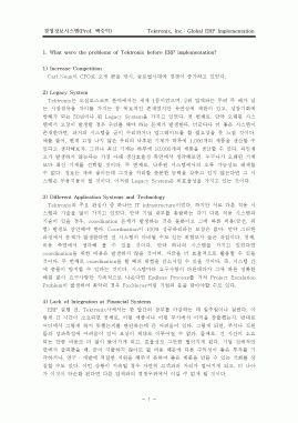 [경영정보시스템] Tektronix 사례 분석 (ERP).hwp -1페이지