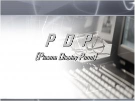 PDP (PLASMA DISPLAY PANNEL) PDP의 구동원리및 이론 메커니즘, 제조방법,-1페이지