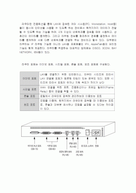 라우터 설정에 대하여-1페이지