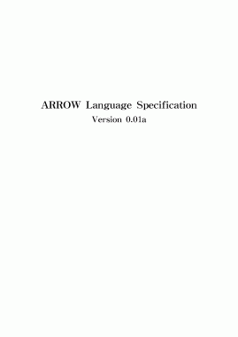 (컴파일러) LEX를 이용한 ARROW Language Specification-1페이지