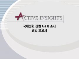 데이콤 기업분석-1페이지