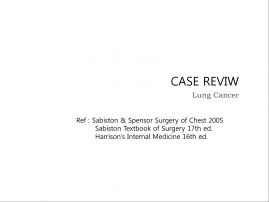 lung cancer review-1페이지