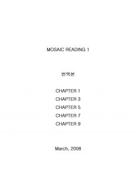 Mosaic Reading 1(Silver Edition) 1,3,5,7,9과 번역본-1페이지