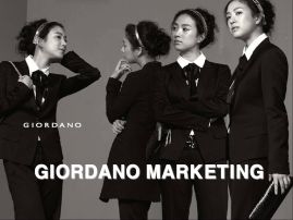 지오다노(GIORDANO)의 마케팅전략 성공사례-1페이지