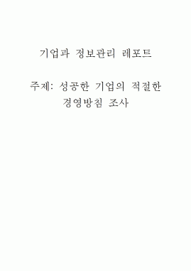 동양제과-1페이지