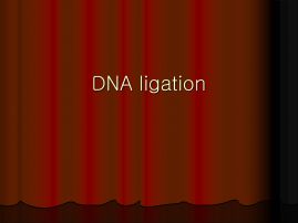 DNA Ligation-1페이지