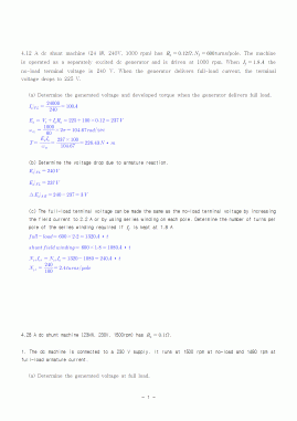 전기기기 4장-1페이지