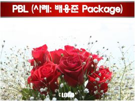 PBL -간암에 걸린 환자 대상-1페이지