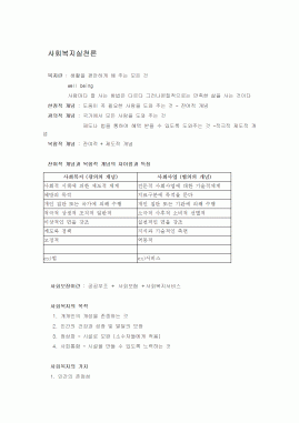 5가지 주제에 대한 답변-1페이지