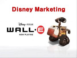 월트디즈니(Disney)의 마케팅전략 성공사례-1페이지