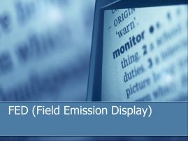 FED(Field Emission Display)의 동작원리 및 구조와 기술, 그리고 앞으로의 전망에 대하여-1페이지