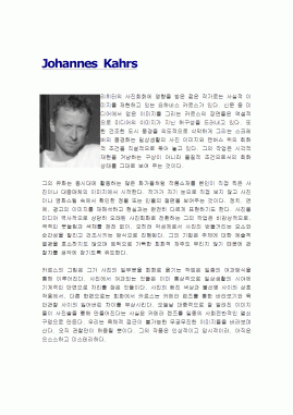 [Johannes Kahrs]-1페이지