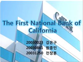 The first national Bank of California -1페이지