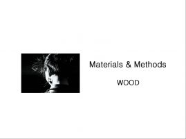 Materials & Methods WOOD(목재)-1페이지