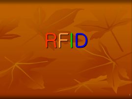 RFID의 모든것 (작동원리 및 활용사례)-1페이지