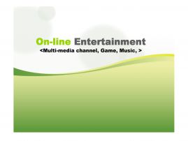 On-line Entertainment<Multi-media channel, Game, Music>-1페이지