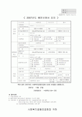 프로포절 예시-1페이지