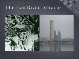 Han rivers miracle-1페이지