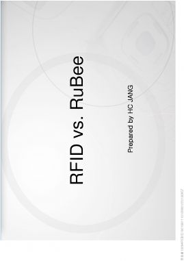 RFID And RuBee-1페이지