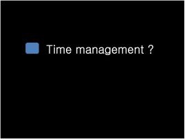 건설 관리-time management-1페이지