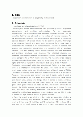 Suspension polymerization of poly(methyl methacrylate)-1페이지