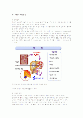 신생아 황달 고빌리루빈혈증-1페이지