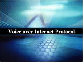 VOIP (voice over internet protocol) 에 대하여-1페이지