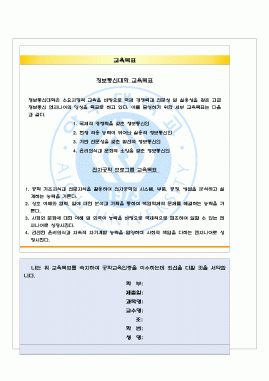 논리회로 실험 . D/A & A/D 컴버터 (CONVERTER) DAC & ADC 실험 사진 및 파형 모두첨부-1페이지