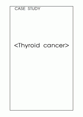 성인간호학 외과병동 - Thyroid cancer case study-1페이지