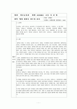 철학 영화를 캐스팅하다-1페이지