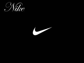 Nike 나이키 PPT -1페이지