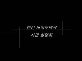 기기분석 PBL 과제-1페이지