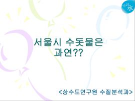 기기분석 PBL 자료-1페이지