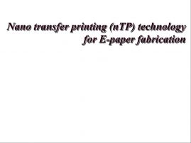 Nano transfer printing (nTP) technology for E-paper fabrication-1페이지