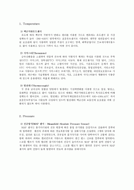 [자동제어] 자동제어 센서에 대하여(Temperature, Pressure, Liquid level, Linear velocity, Torque 등에 대해)-1페이지