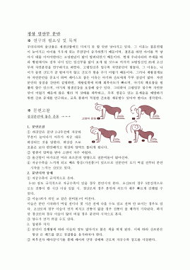 정상분만 case-1페이지