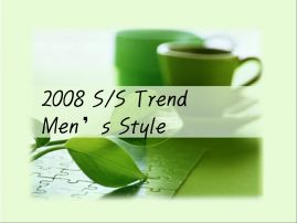 2008 S/S mens style-1페이지