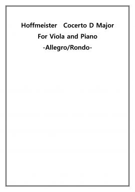 Hoffmeister viola cocerto D major -Allegro/Rondo-1페이지