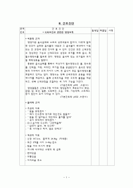 폐암케이스, 폐암case, 폐암간호과정, 폐암, lung cancer case, lung cancer, lung-1페이지